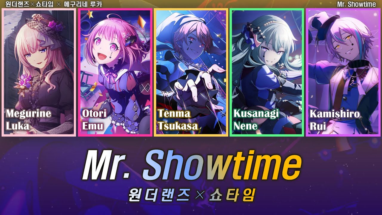 [프로세카] Mr.Showtime / 원더랜즈×쇼타임 × 메구리네 루카 (가사/해석) - YouTube