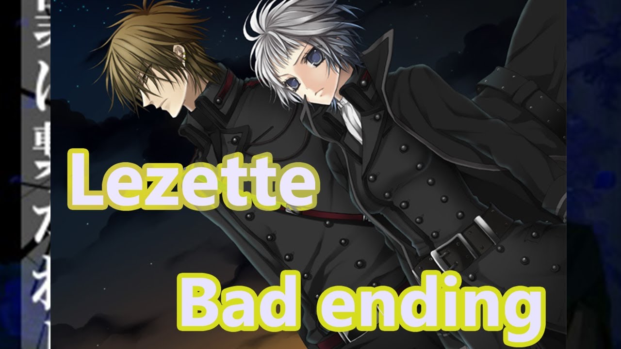 Lezette's Bad Ending!- The Second Reproduction - YouTube
