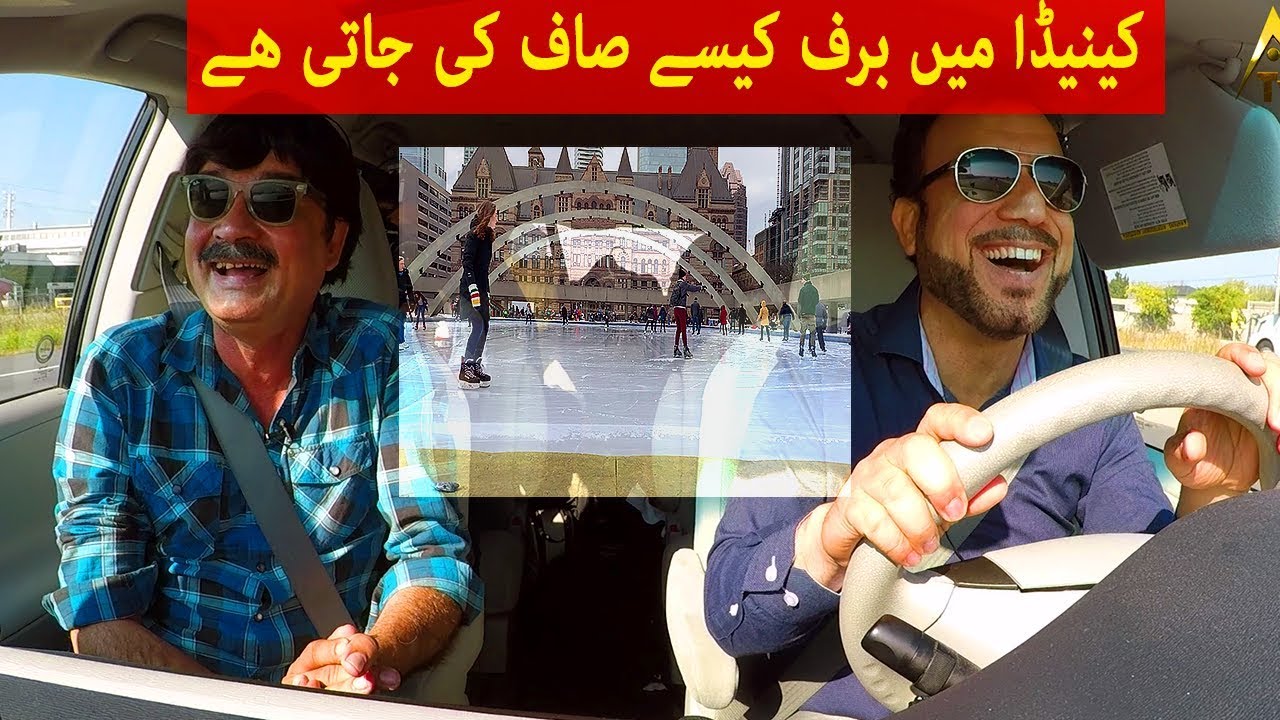 Beautiful Niagra Falls - Part 2 - Alamzeb Mujahid - Amjad Saleem - YouTube