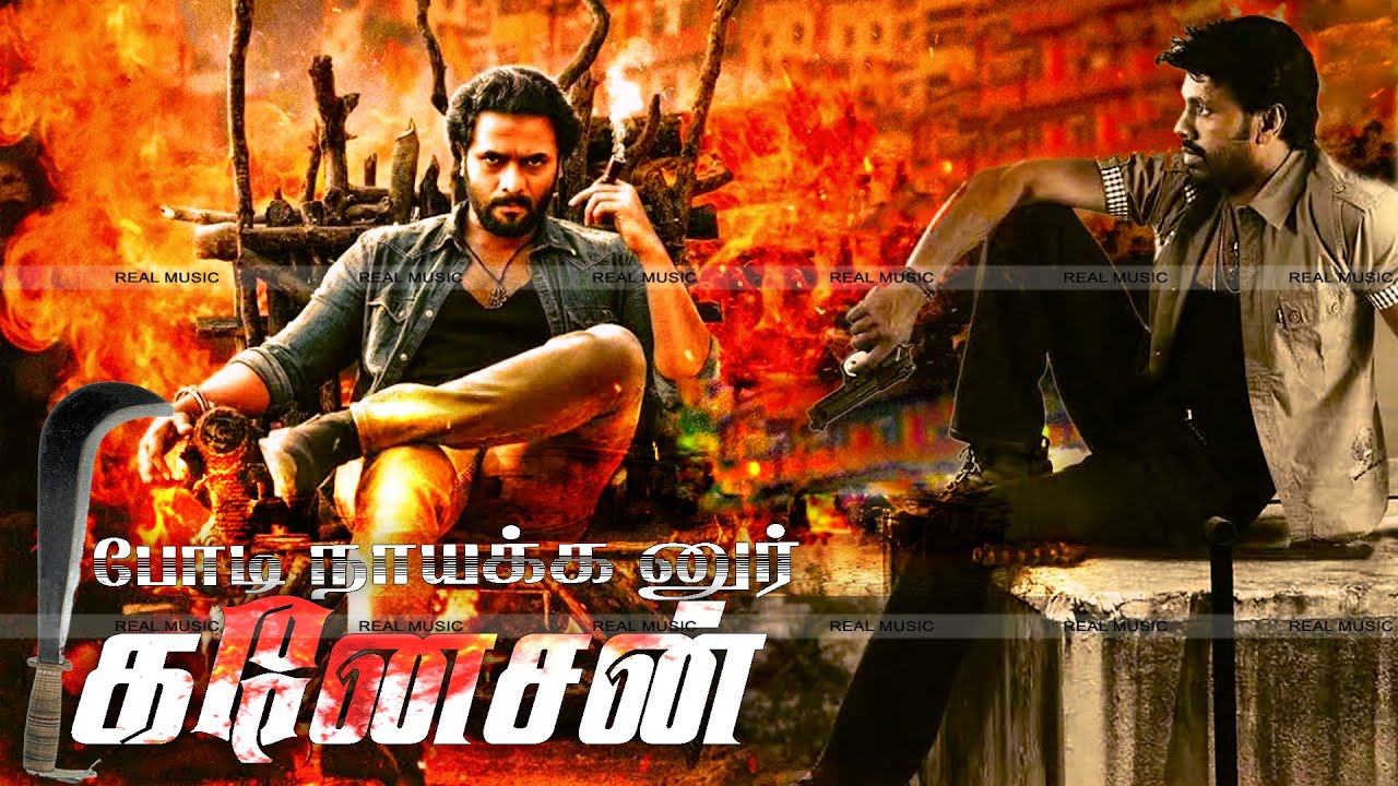 Tamil Action Movies | Bodi Nayakkanur Ganesan HD Movie | Tamil Super ...