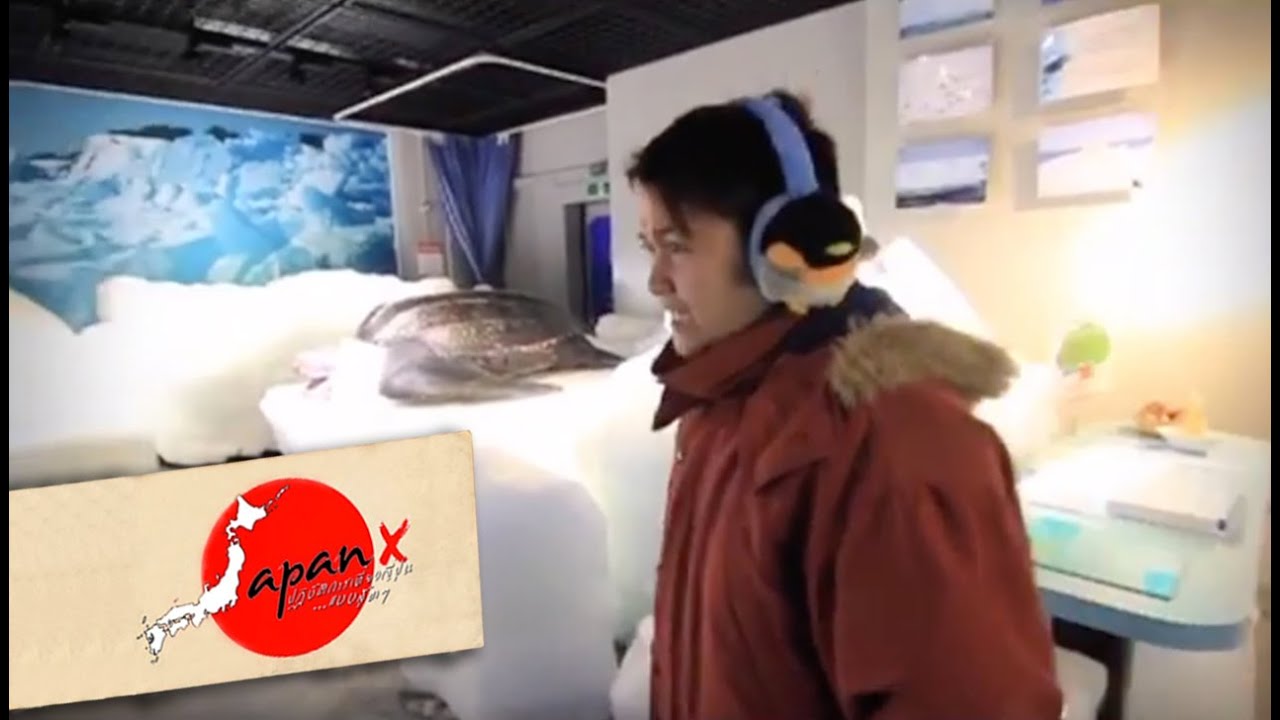 JAPAN X : EP14 - 3/4 HOKKAIDO ที่เที่ยว OKHOTSU SEA ICE MUSEUM ...