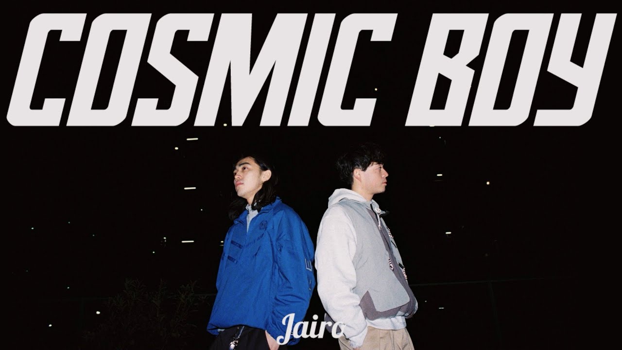 Jairo - Cosmic Boy【Official Music Video】 Chords - Chordify