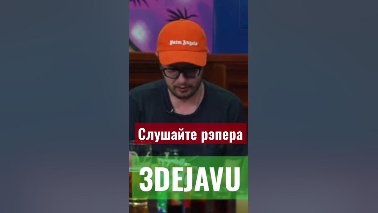 Паша Техник про миньет - YouTube
