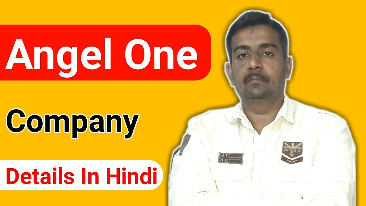 Angel One Company Details In Hindi, Angel One Company Kya Hai - YouTube