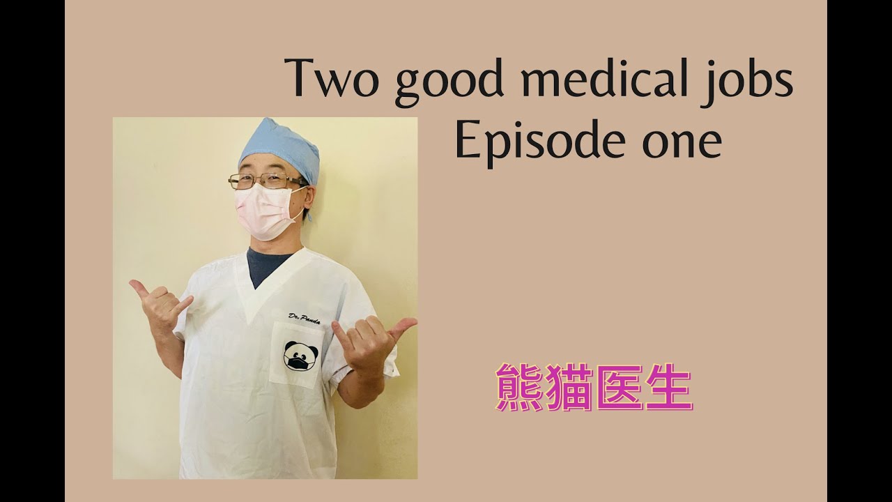 Two good medical jobs. Episode one - YouTube