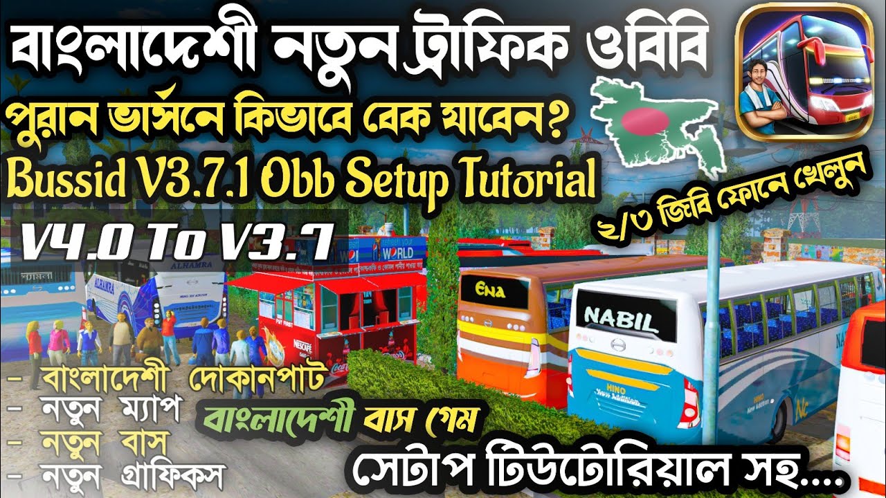 How To Setup Bussid V3.7.1 Bangladeshi Traffic Obb For Bus Simulator Indonesia || V3.7. Bd Obb ...