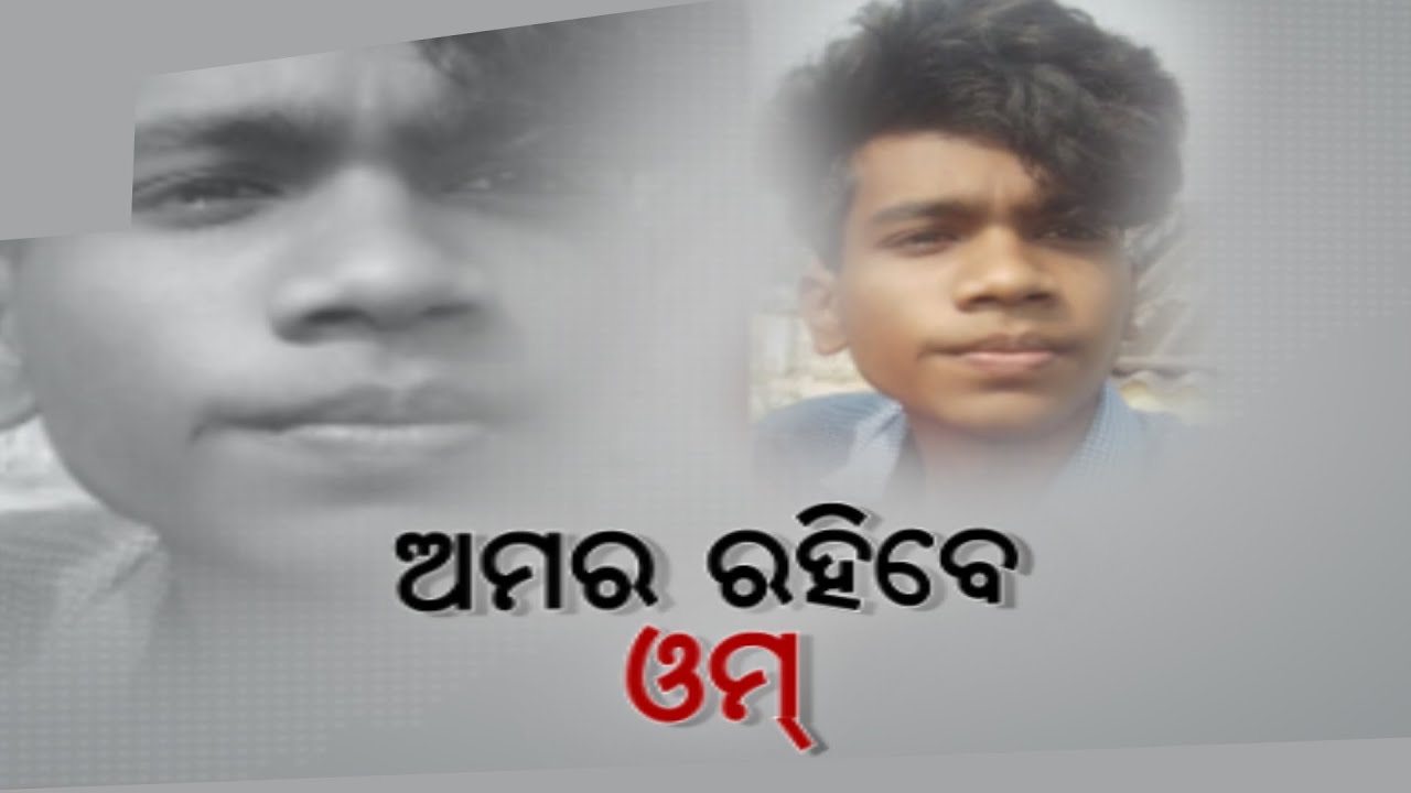 12th Class Student Becomes Immortal By Donating Own Kidney In ...