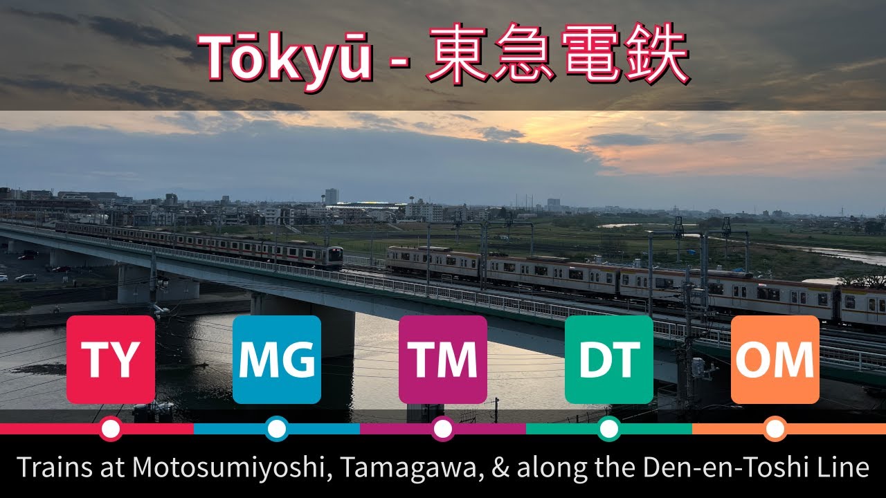 [Tōkyū] Trains at Motosumiyoshi, Tamagawa, and along the Den-en-Toshi Line (March-April 2024 ...