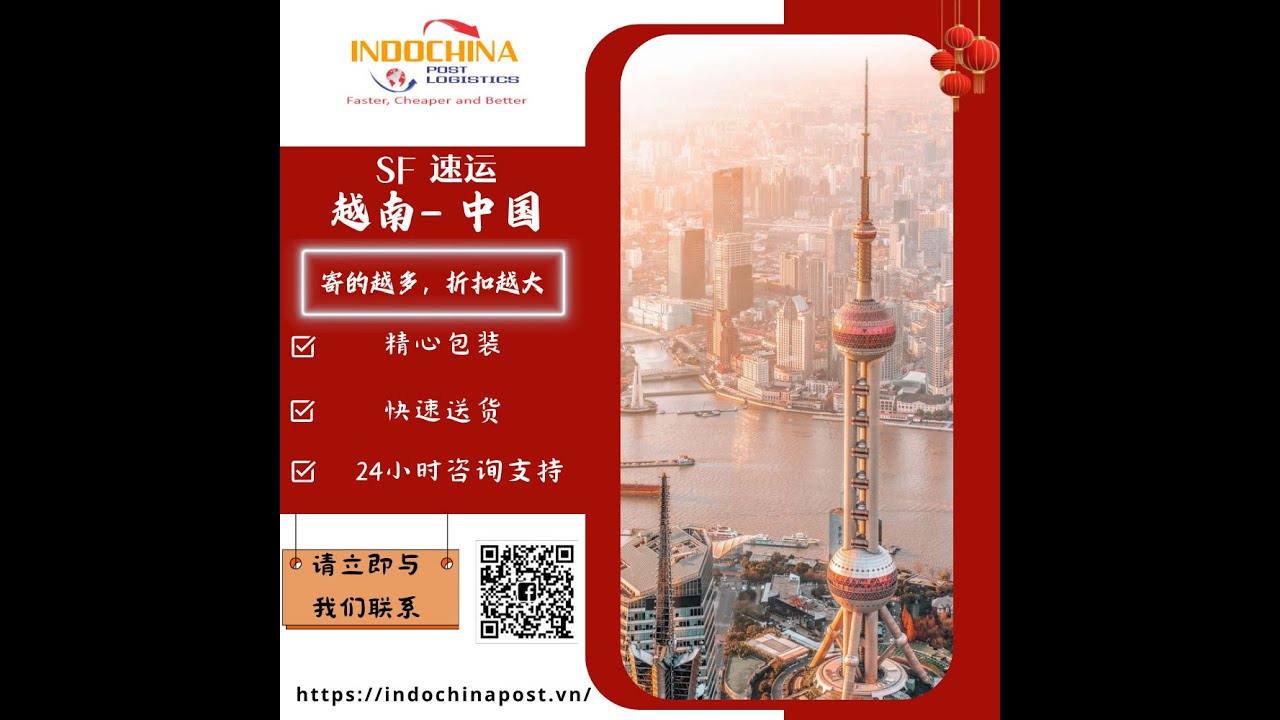 INDOCHINA POST LOGISTICS 运输快捷，手续简单 - YouTube