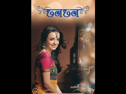 ChanChan - Episode 45 - 6 th june 2013 HD , Umaben TERROR