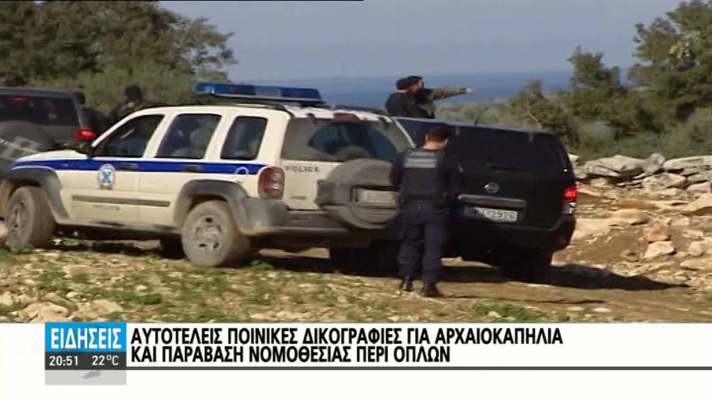 ΤΟ ΚΑΤΩΦΛΙ ΤΟΥ ΔΙΚΑΣΤΙΚΟΥ ΜΕΓΑΡΟΥ ΠΕΡΑΣΑΝ ΟΙ "3" ΓΙΑ ΤΗ ΜΕΓΑΛΗ ΥΠΟΘΕΣΗ ...