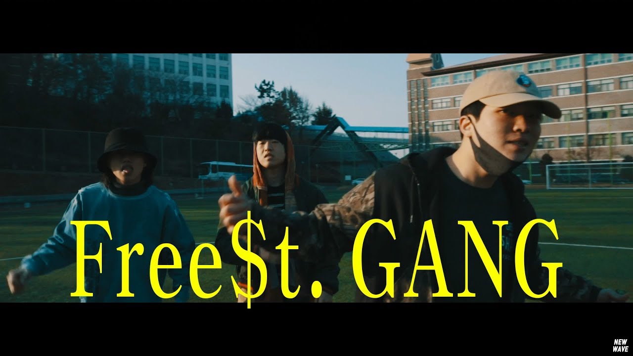 [MV] 조선대학교 힙합동아리 Free$t. - Free$t. GANG ㅣ NEW WAVE - YouTube Music