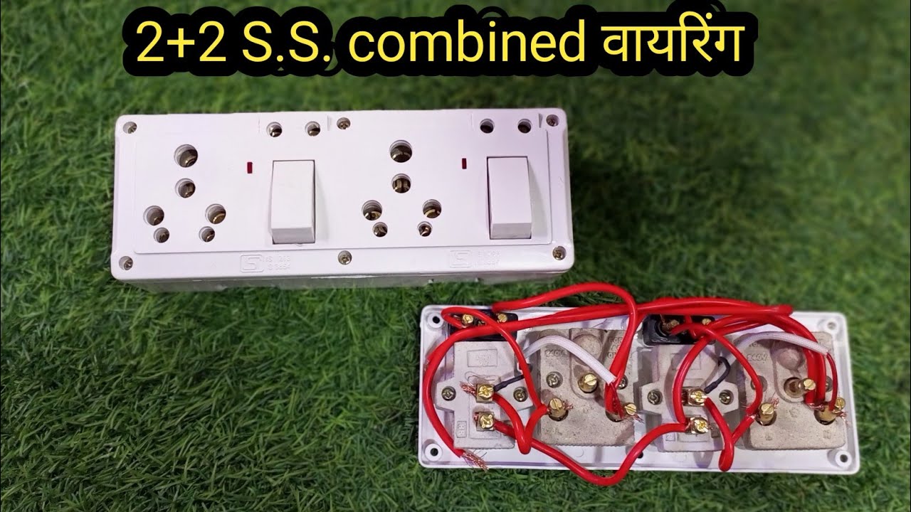 2+2 S.S. double combined box connection. SS combined board wiring ...