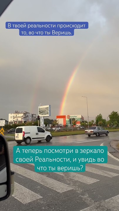 Я верю в Чудо В Бога который внутри меня ️ Верю что все мои нужды