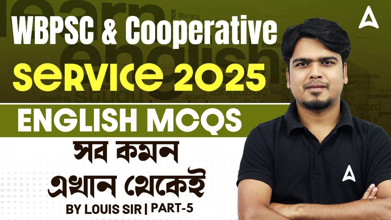 WBPSC & Cooperative Service 2025 | English MCQS by Louis Sir | Part 5 ...