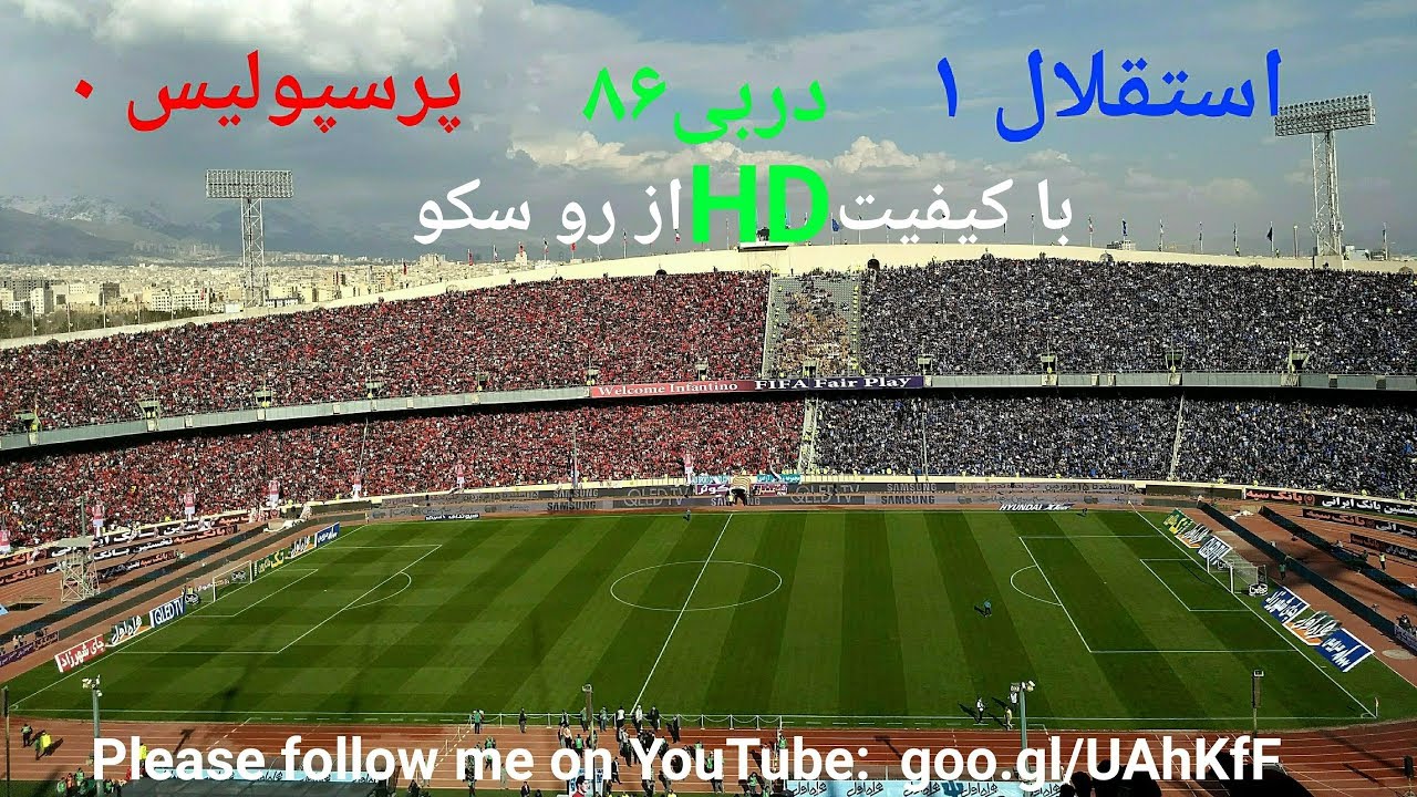 Esteghlal vs Perspolis | Azadi Stadium - YouTube