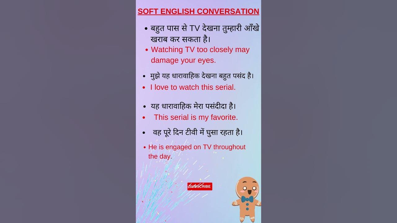 Spoken English #13 English speaking practice #short #video @SOFCONV ...