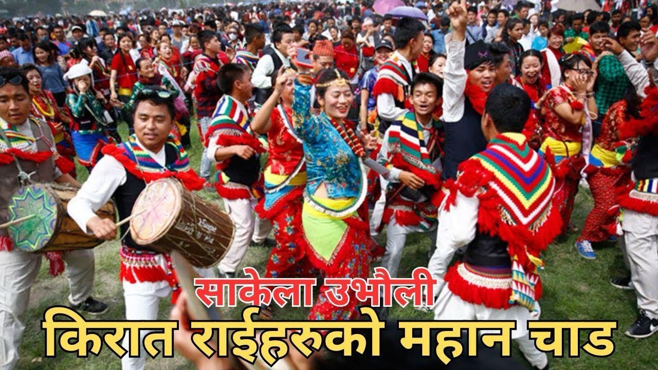 Sakela Dance Dhol Jhyamtako Rankola show Dance, Kirati Dance - YouTube