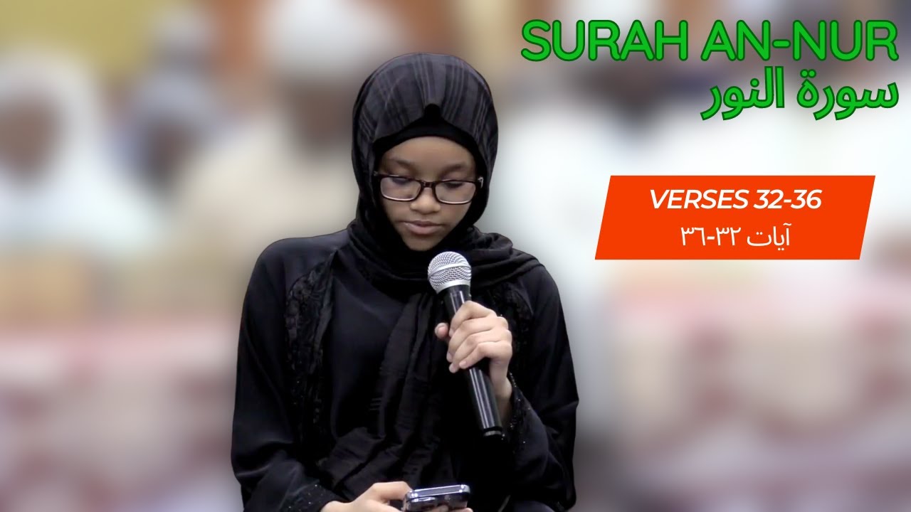 Enlightening Recitation from Surah an-Nur by a Student of Masjid Abass | Masjid Abass TV - YouTube
