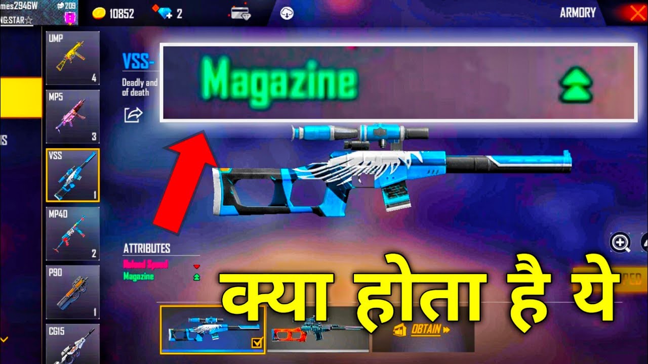 Magazine Meaning In Free Fire - क्या होता है ये Magazine - YouTube