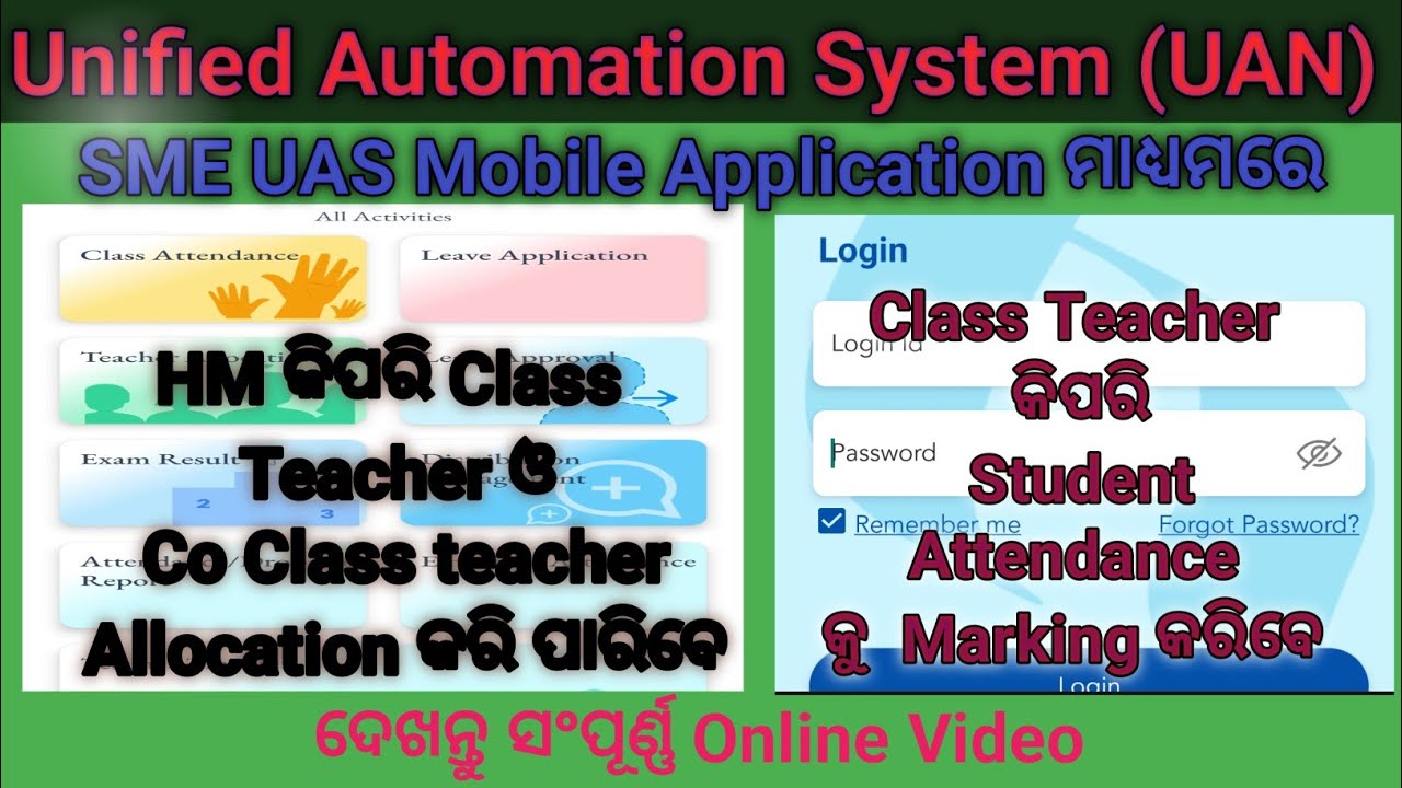 Unified Automation System (UAS) How to Teachers Allocate by HM and ...