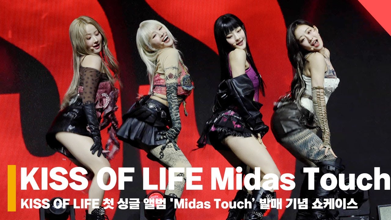 키스 오브 라이프 '미다스 터치’ 쇼케이스 무대 (KISS OF LIFE 'Midas Touch’ Stage) #키스오브라이프 ...