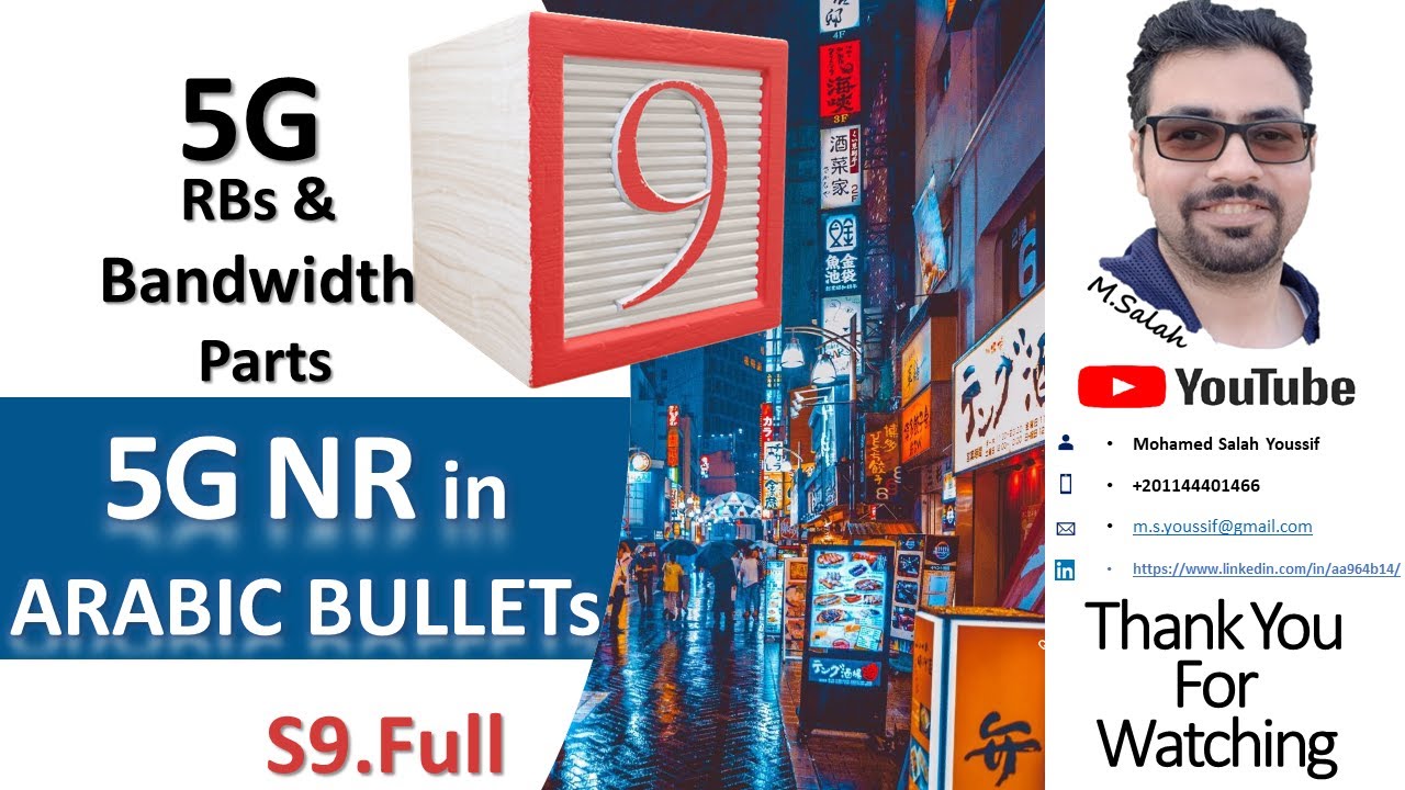 5G NR in Arabic bullets Session 9 Full [5G RBs & Bandwidth Parts] - YouTube