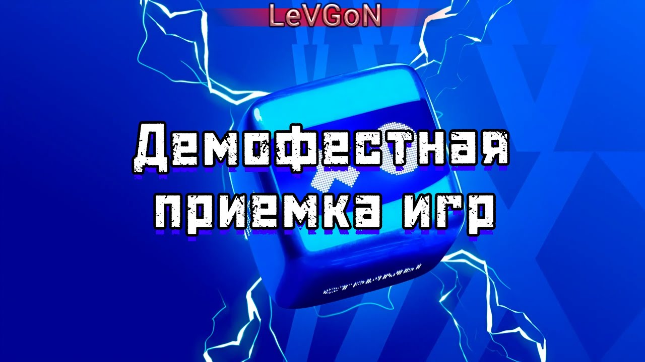 👨‍🚀Morbid Inhale👻Богиня-страж👩🏼EchoFleshMetal💜Демофест 2024 VK PLAY🔴 ...