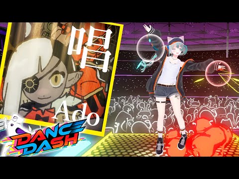 【VRダンスゲーム Dance Dash！】唱 / Ado