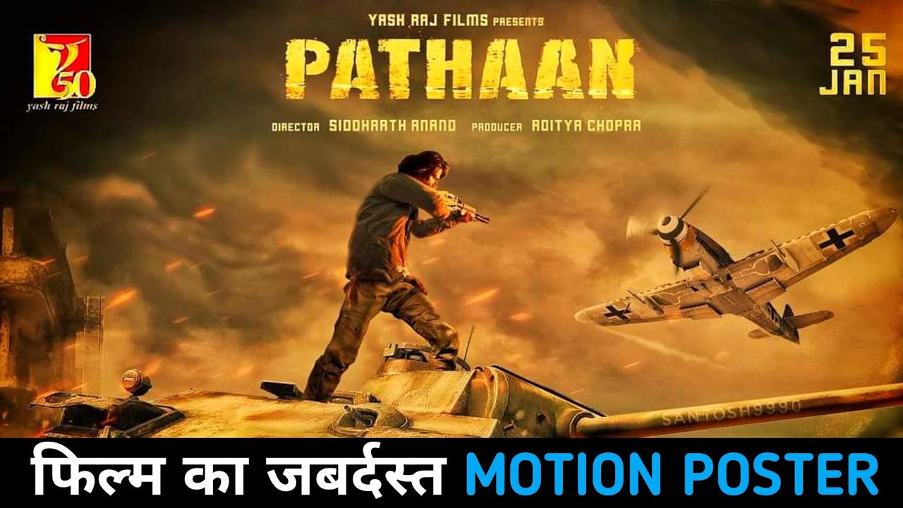 Pathaan Motion Poster Release Date | Pathaan Teaser | Shahrukh Khan ...