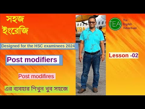 Post modifiers I Post-modifiers এর বিস্তারিত ব্যবহার I Modifiers I [Lesson - 02] - YouTube