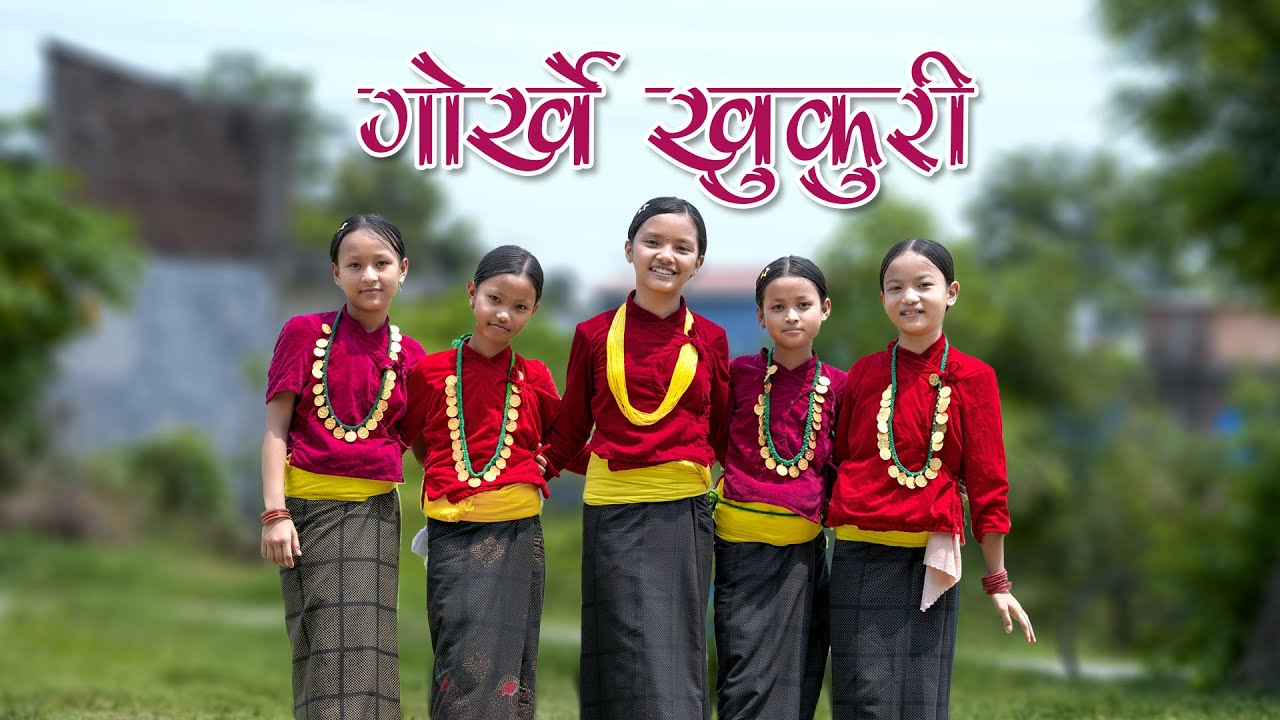 Gorkhe Khukuri Cover Dance - YouTube