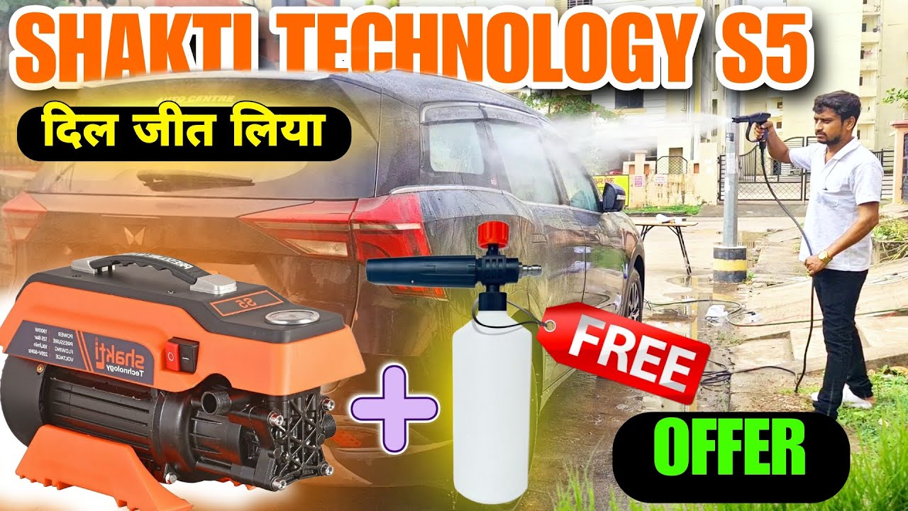 Best Car washing machine in low budget | Mahindra XUV 700 Wash With ...