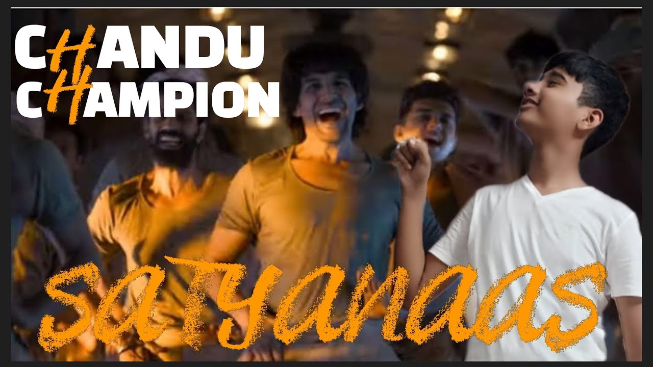 CHANDU CHAMPION : SATYANAAS | Dance cover | Kartik Aryan | MUSICAL SMARTY AADI - YouTube