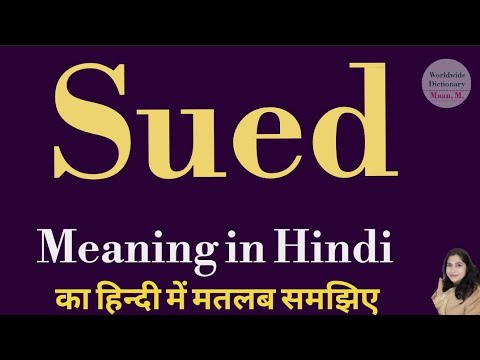 Sued meaning l meaning of sued l sued ka matlab hindi mein kya hota hai ...
