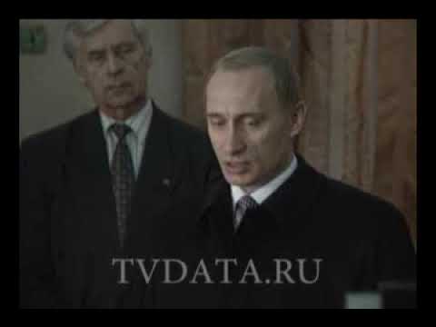 V. Putin & Boris Yeltsin 26.03.2000 Russian presidential election ...