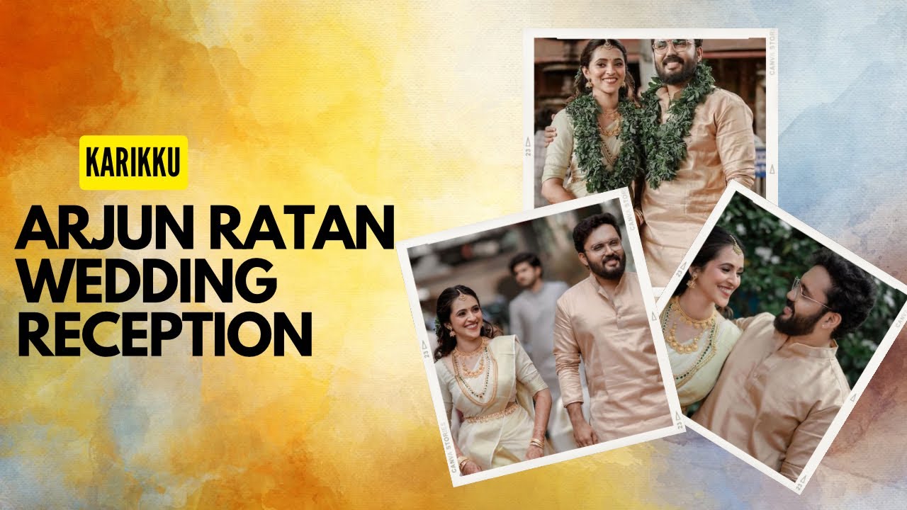 Karikku team dance | Arjun Ratan wedding Reception | kochi - YouTube