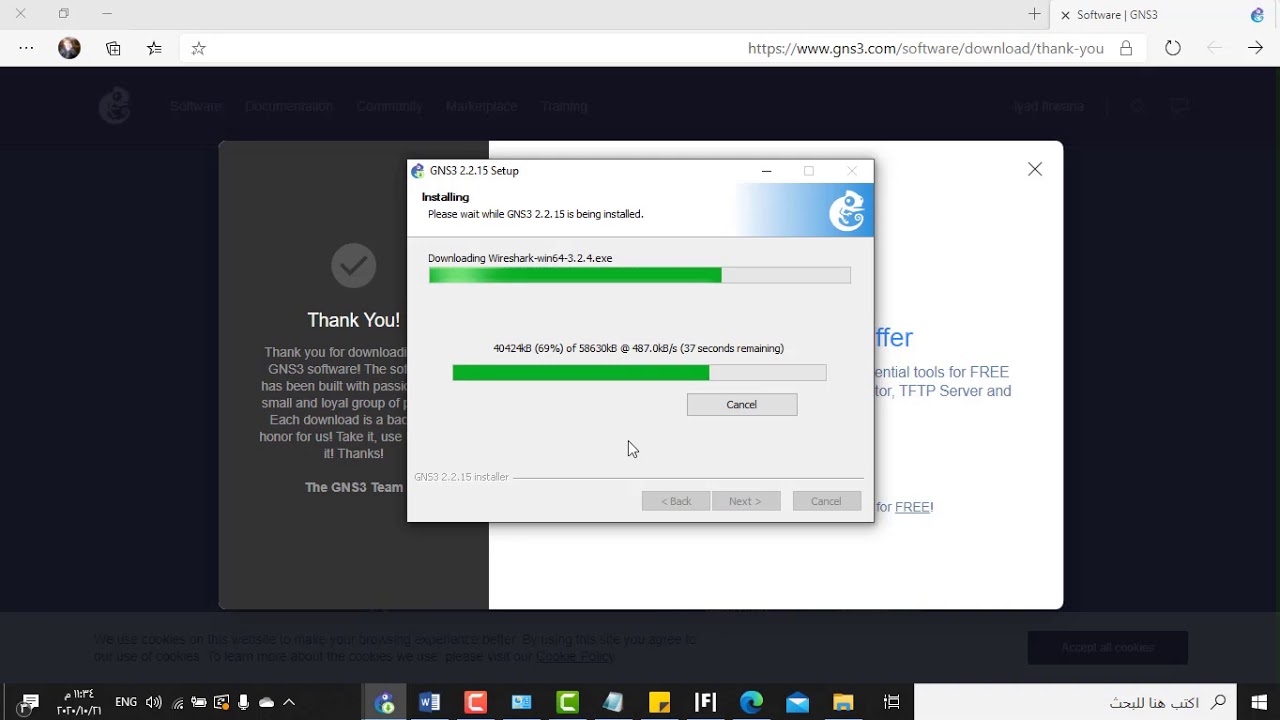 تحميل و تثبيت الــGNS3 - YouTube