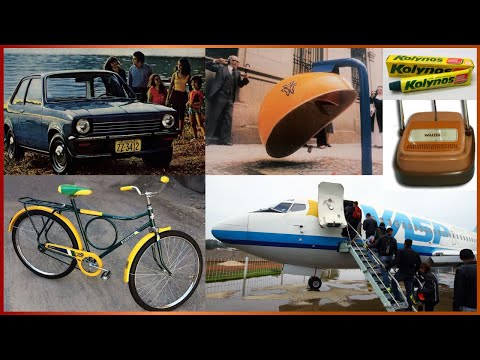 OS COMERCIAIS ANTIGOS CLÁSSICOS, ANOS 60, 70, 80 E 90...PARTE 3