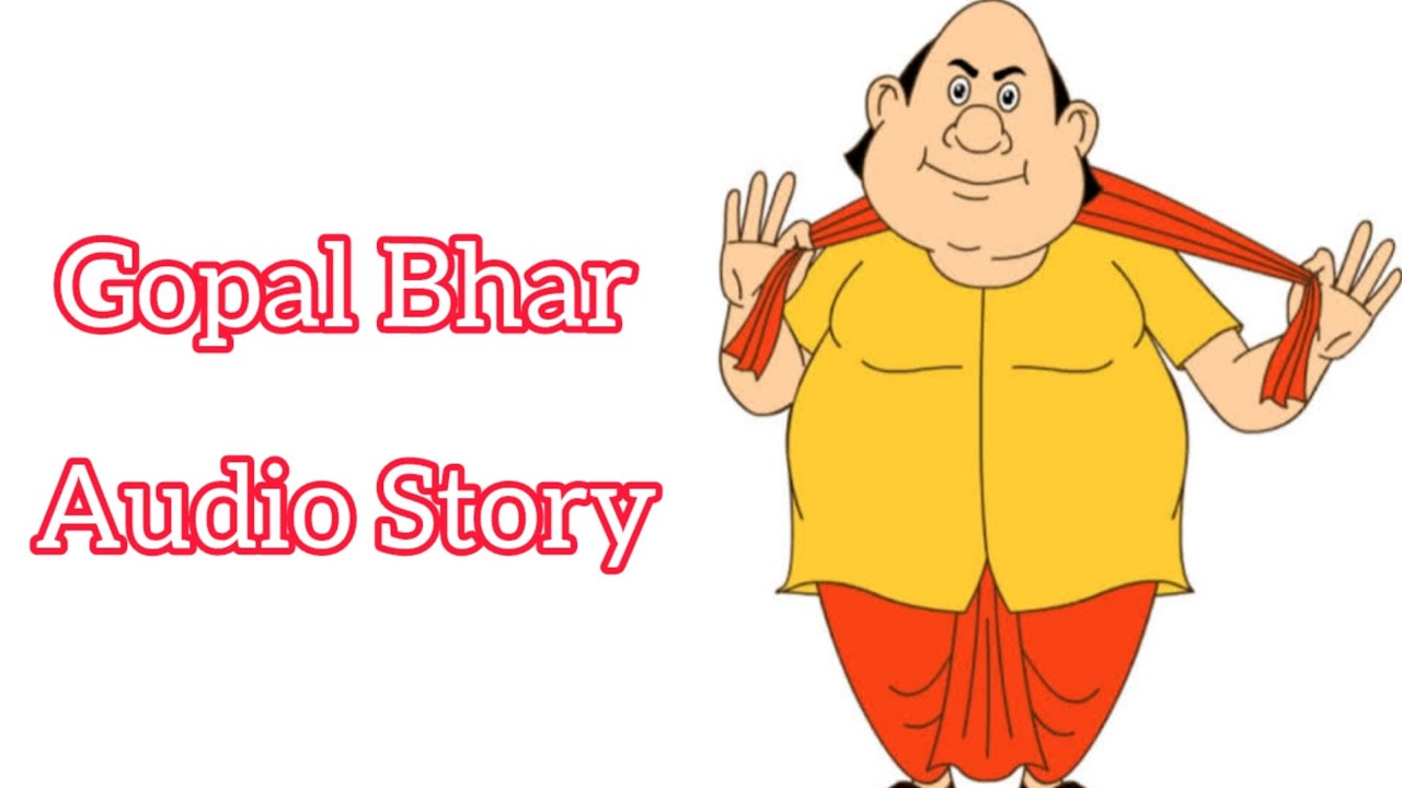 Audio Story || Gopal Bhar || Short Story - YouTube