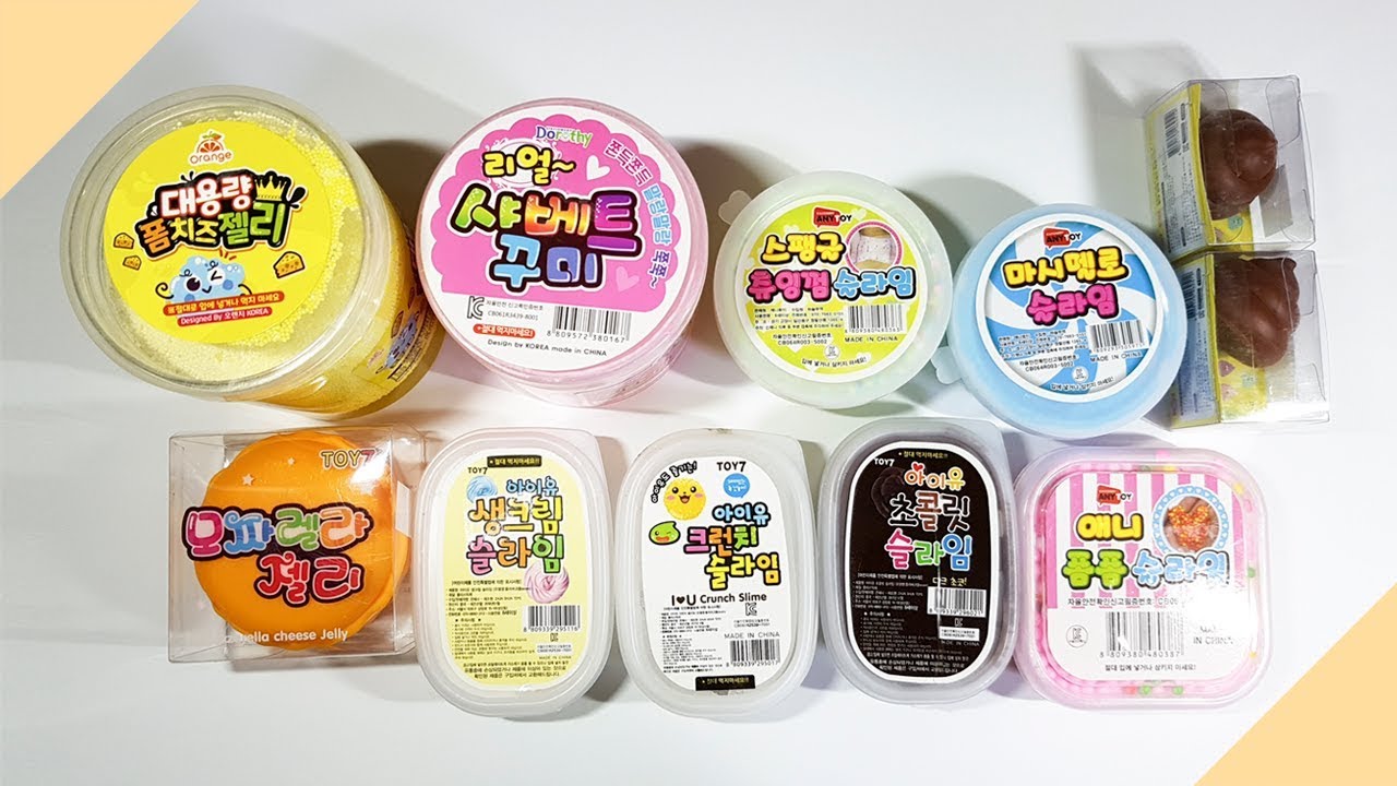 문구점 슬라임 털어 왔어요 🛒문구점 슬라임 후기 액괴 아이유슬라임 츄잉껌 슬라임 샤베트꾸미 Youtube