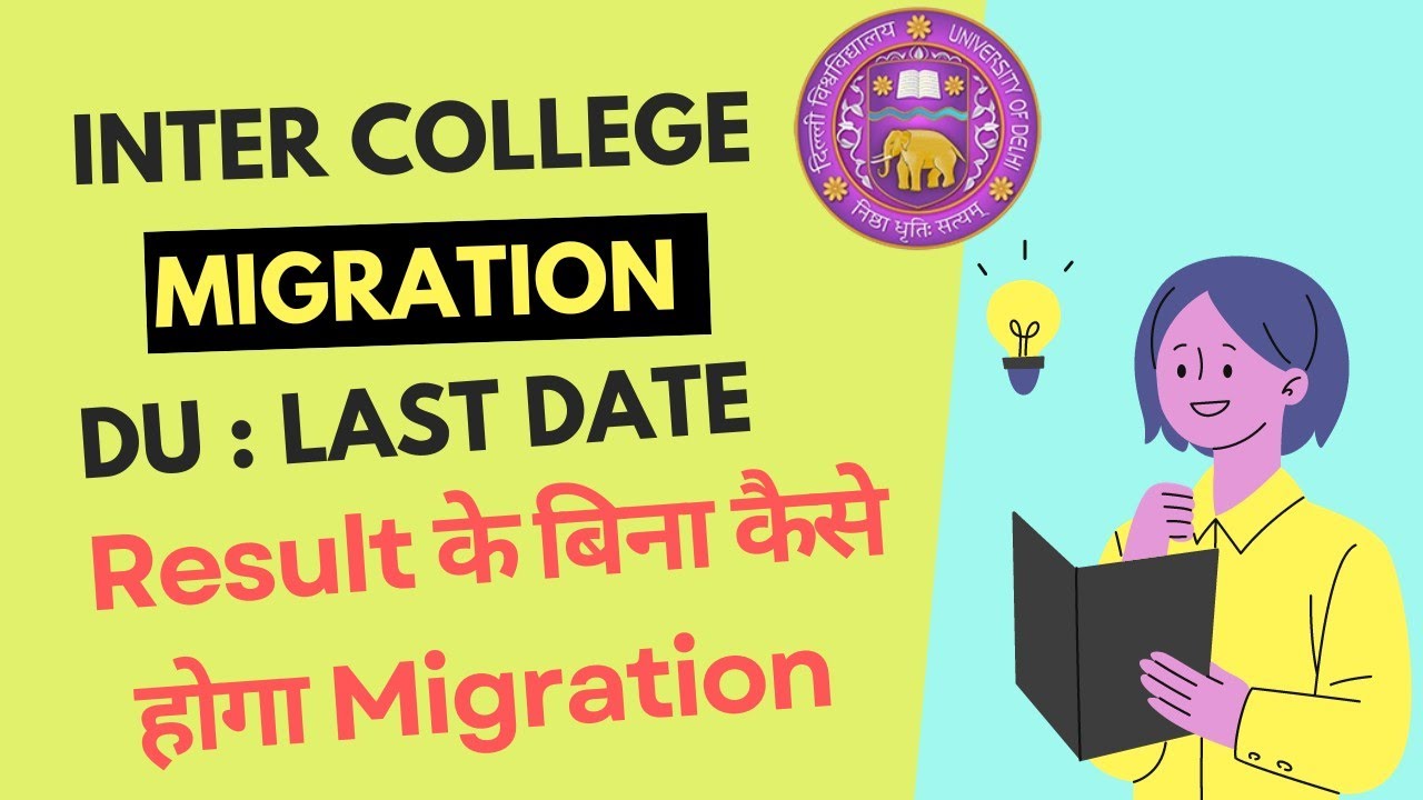 DU Migration From SOL To Regular 2023 Last Date| Inter college ...