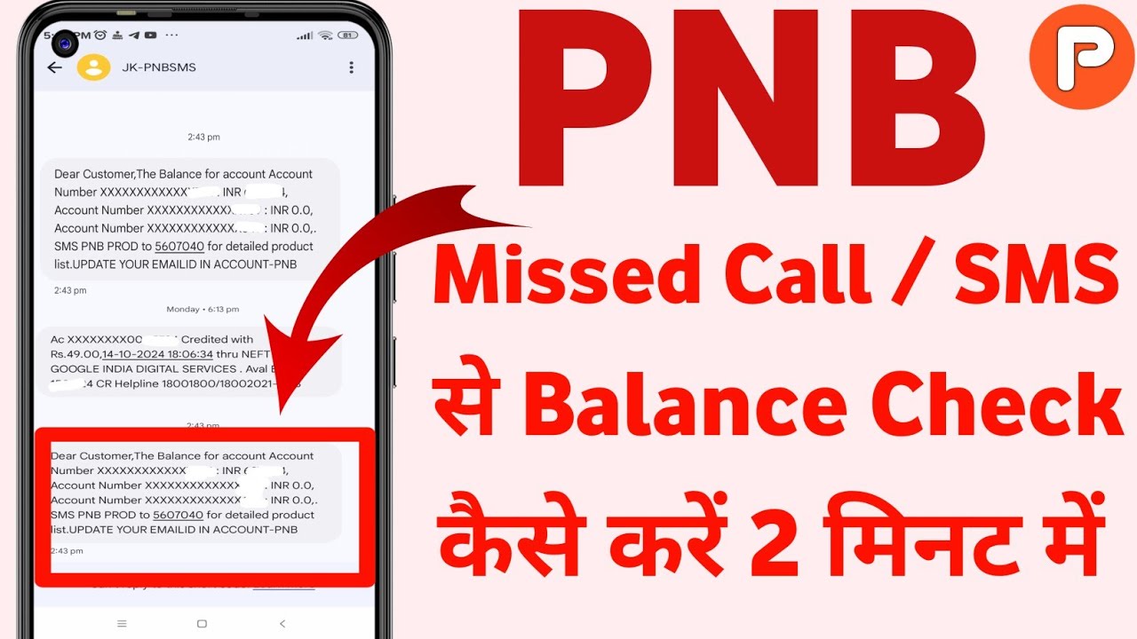 PNB Account Balance Kaise Check Karen | How To Check Pnb Bank Balance ...