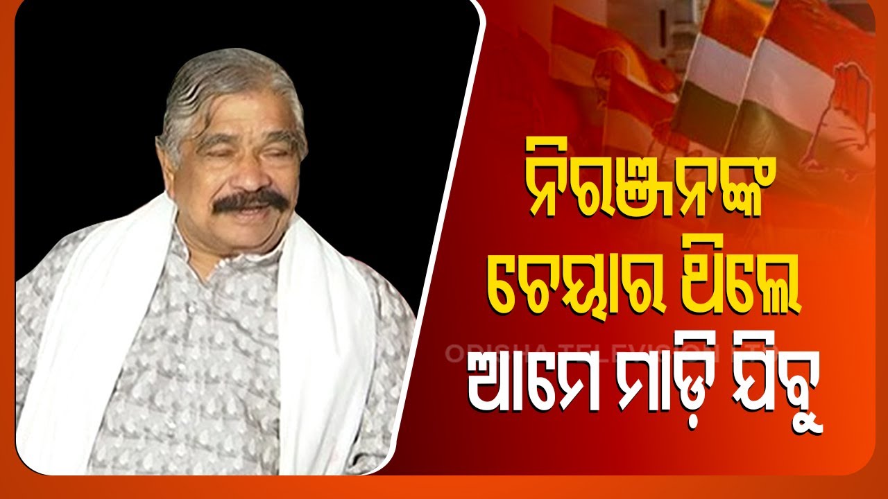 Sura Routray Speaks On Niranjan Patnaik's Health Issue - YouTube