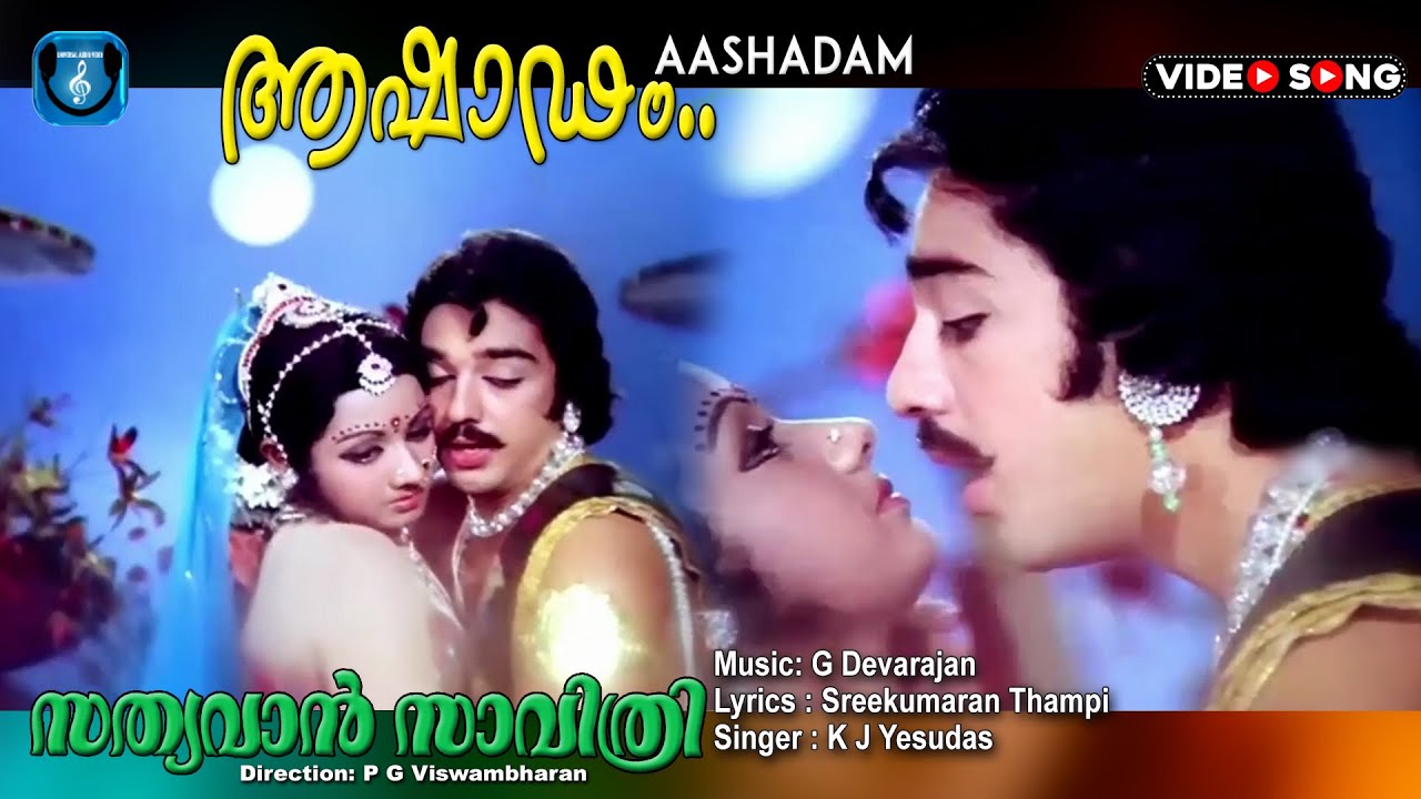 Ashadam mayangi | Malayalam video song | Sathyavan savithri ...