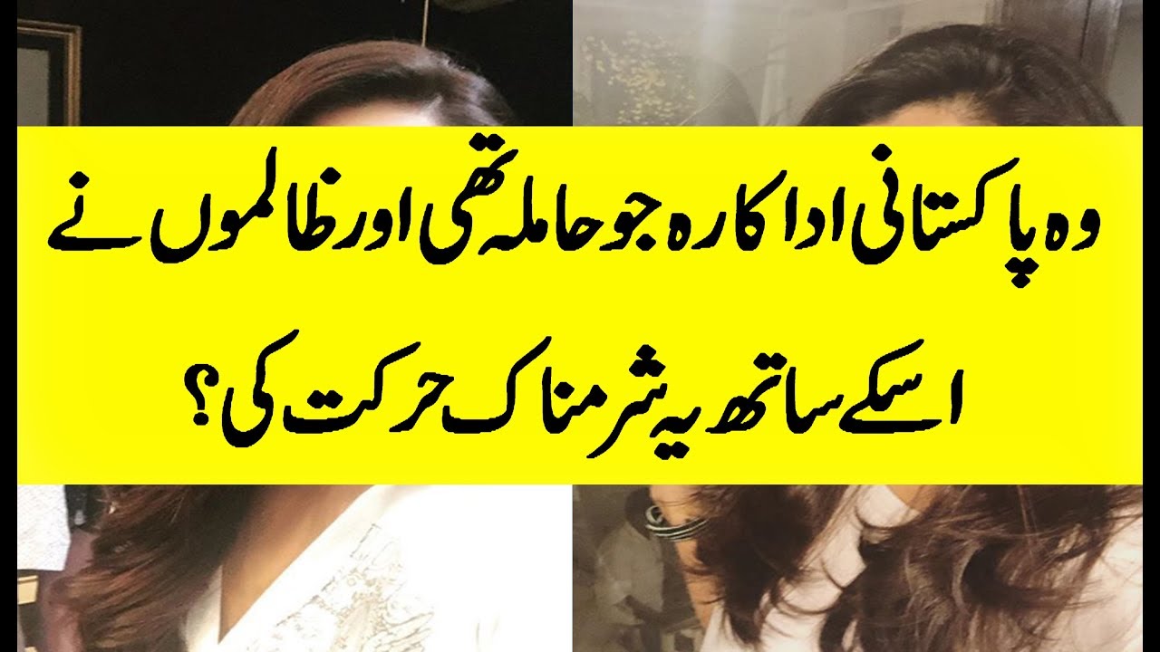 Pakistani Actress Interview With Sameena Pirzada - YouTube