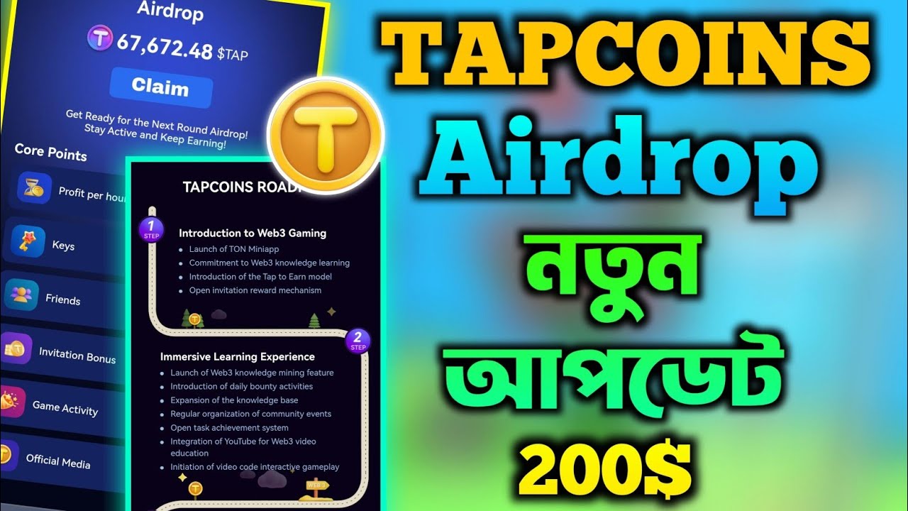 Tapcoins Airdrop Withdraw | Tapcoins Token Claim | Tapcoins Withdrawal ...
