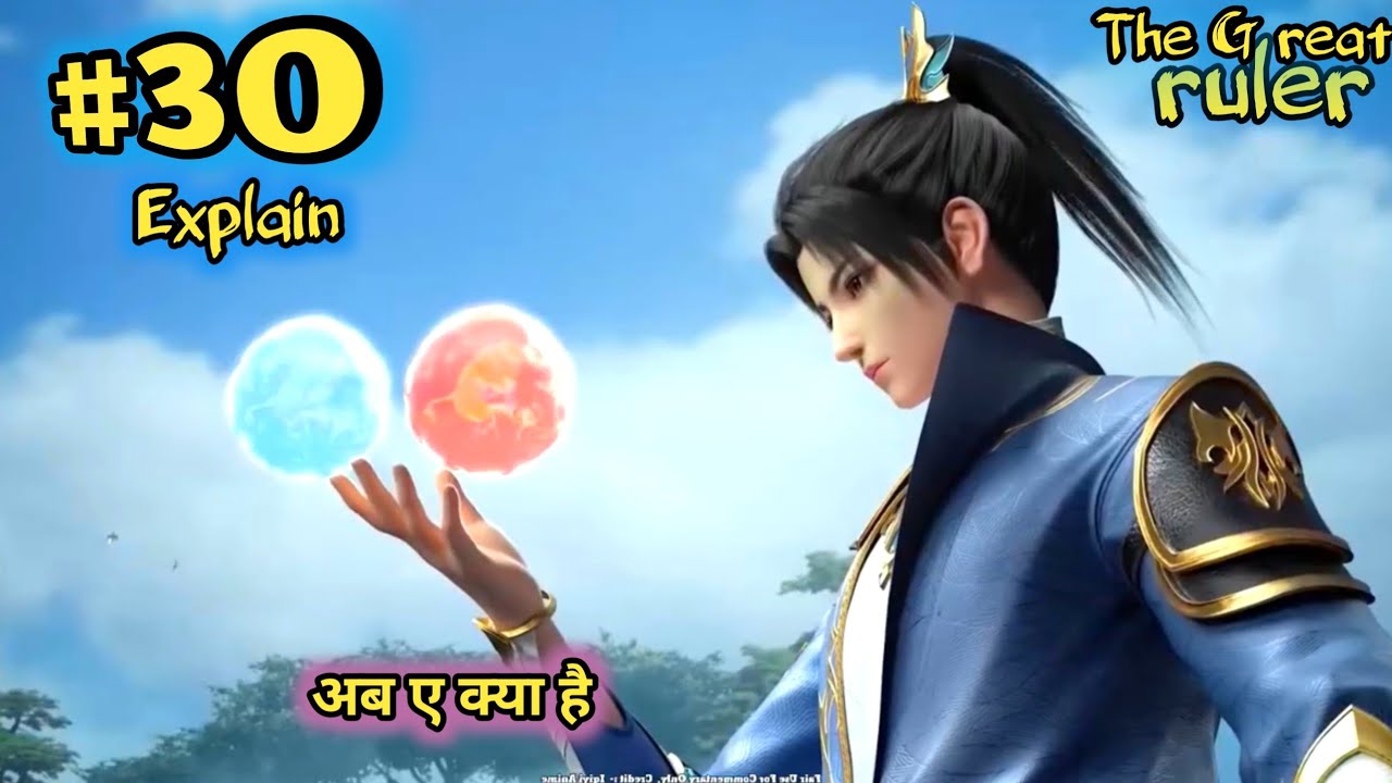 ( part 30 ) The Great ruler part 30 explain | The great ruler episode ...