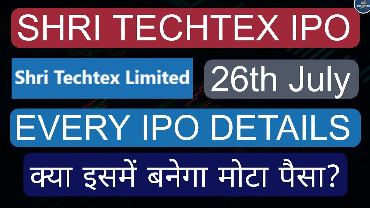SHRI TECHTEX IPO Details ll Upcoming IPO ll Current GMP Today ll Opens 26th July - YouTube