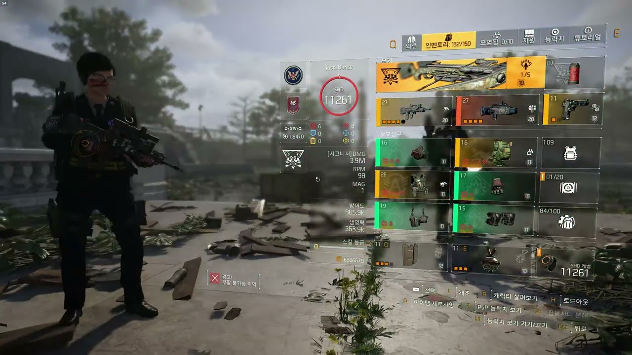 The Division 2 FRU클랜 타이틀베이슨 전설 도전 220917 - YouTube